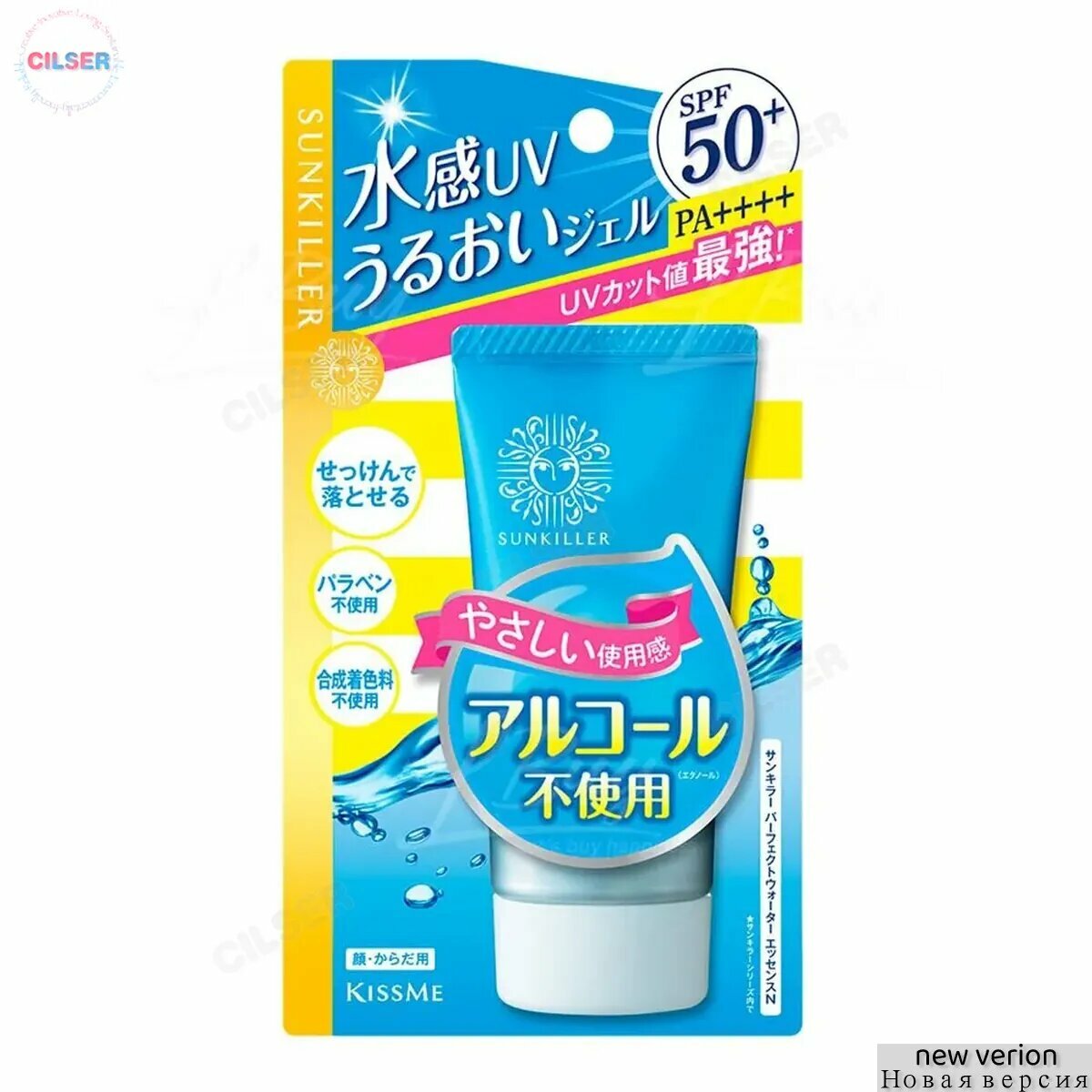 Эссенция Солнцезащитная SUNKILLER Essence SPF50+ PA++++ санкиллер для лица и тела, флюид 50 мл, туба