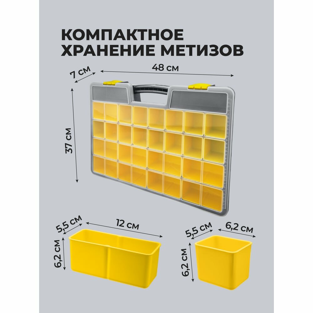 Органайзер Бытпласт "worker pro", 19", 480x370x70 мм (серый) 435228711 — фото 1