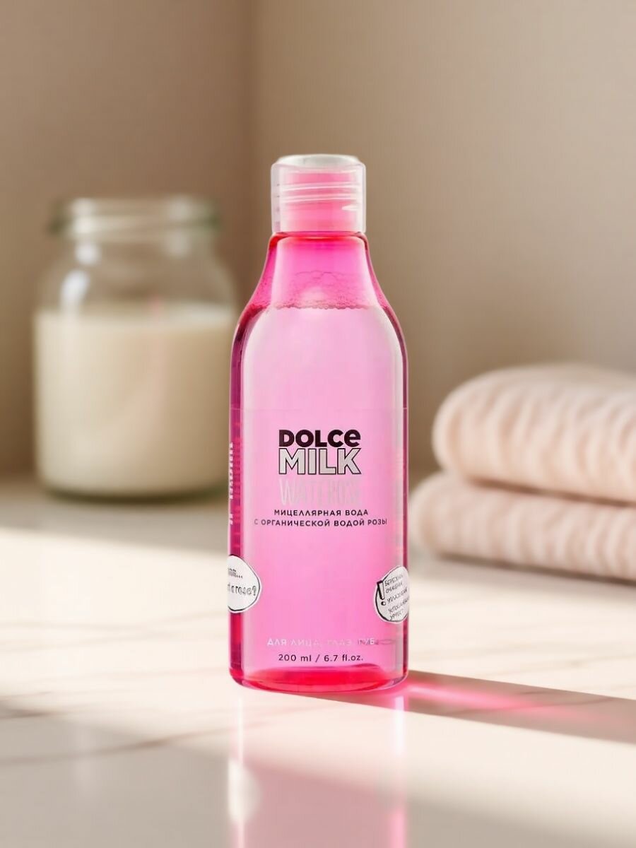 DOLCE MILK Мицеллярная вода WATEROSE, 200 мл