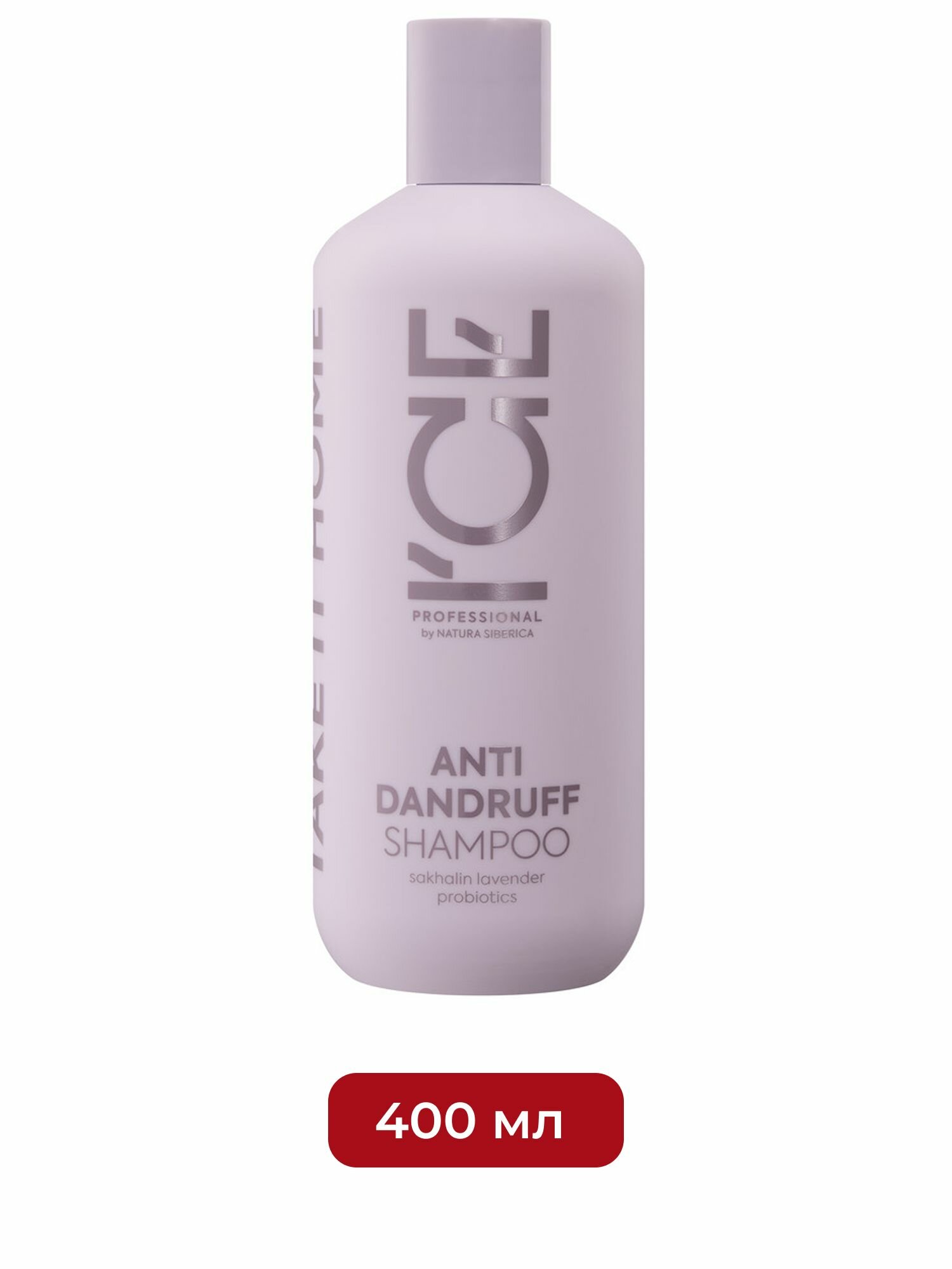Шампунь для борьбы с перхотью Anti-dandruff detox shampoo ICE Professional by Natura Siberica Take It Home, 400 мл