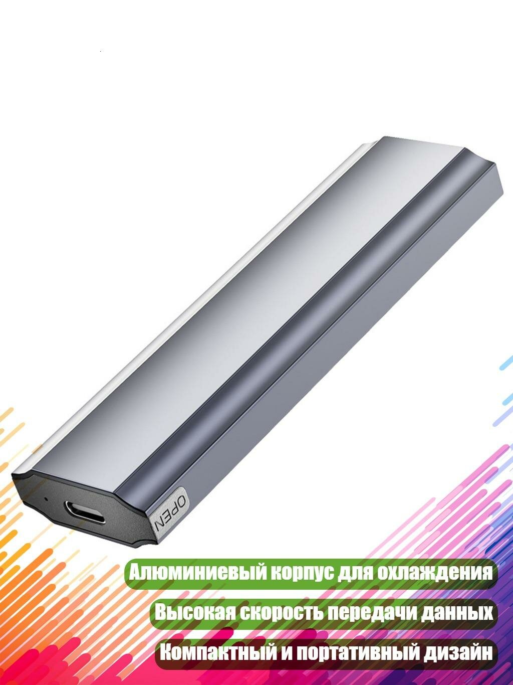 Внешний корпус M.2 NVMe SATA SSD, USB 3.1, 10 Гбит/с, M11 NVME