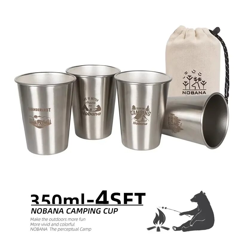 Набор стаканов из нержавеющей стали GLS047 4/6/8 предметов 4PCS Cup Set