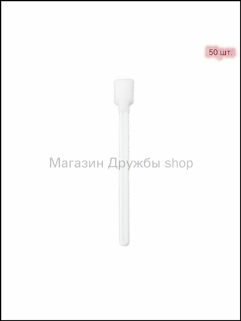 Стеклоочиститель