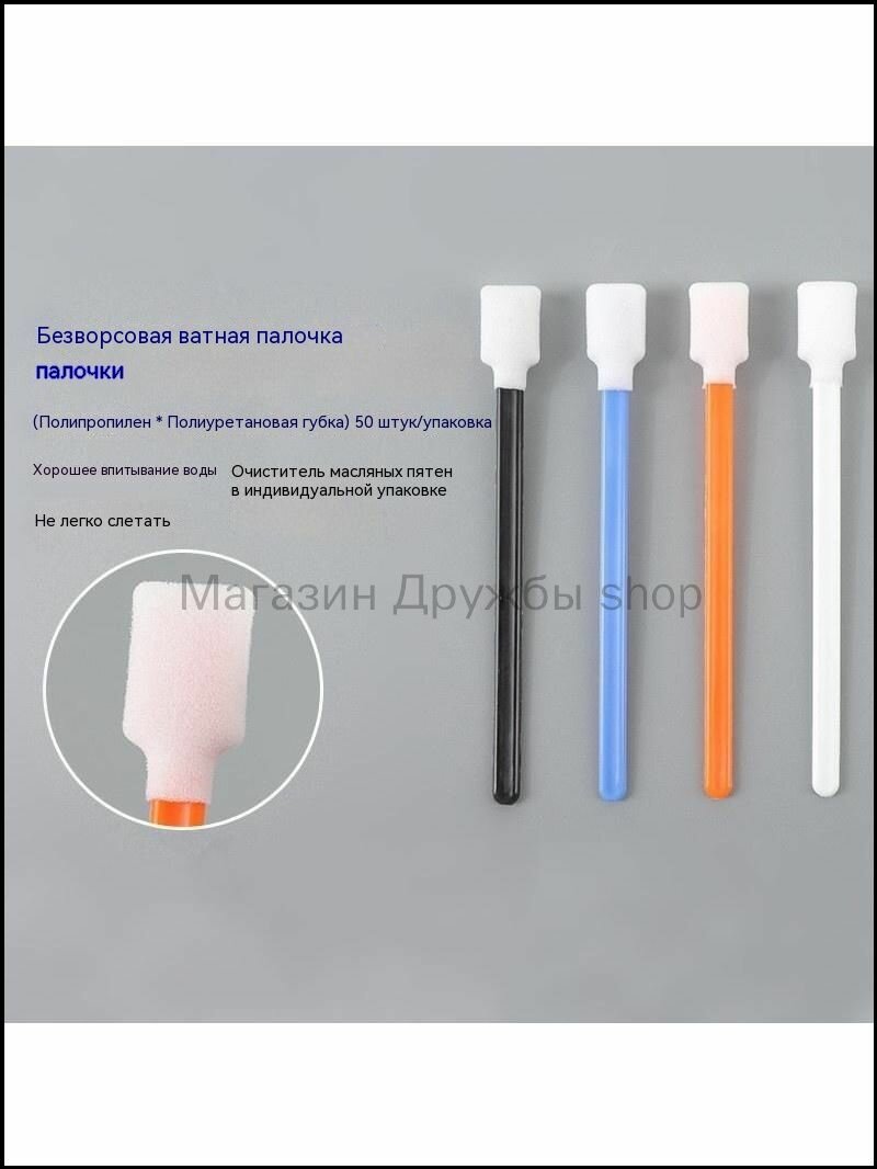 Стеклоочиститель — фото 1