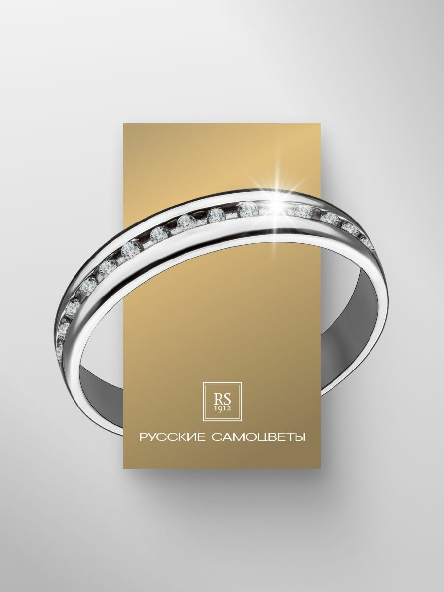 Кольцо обручальное, дорожка, белое золото, 585 проба, родирование, бриллиант
