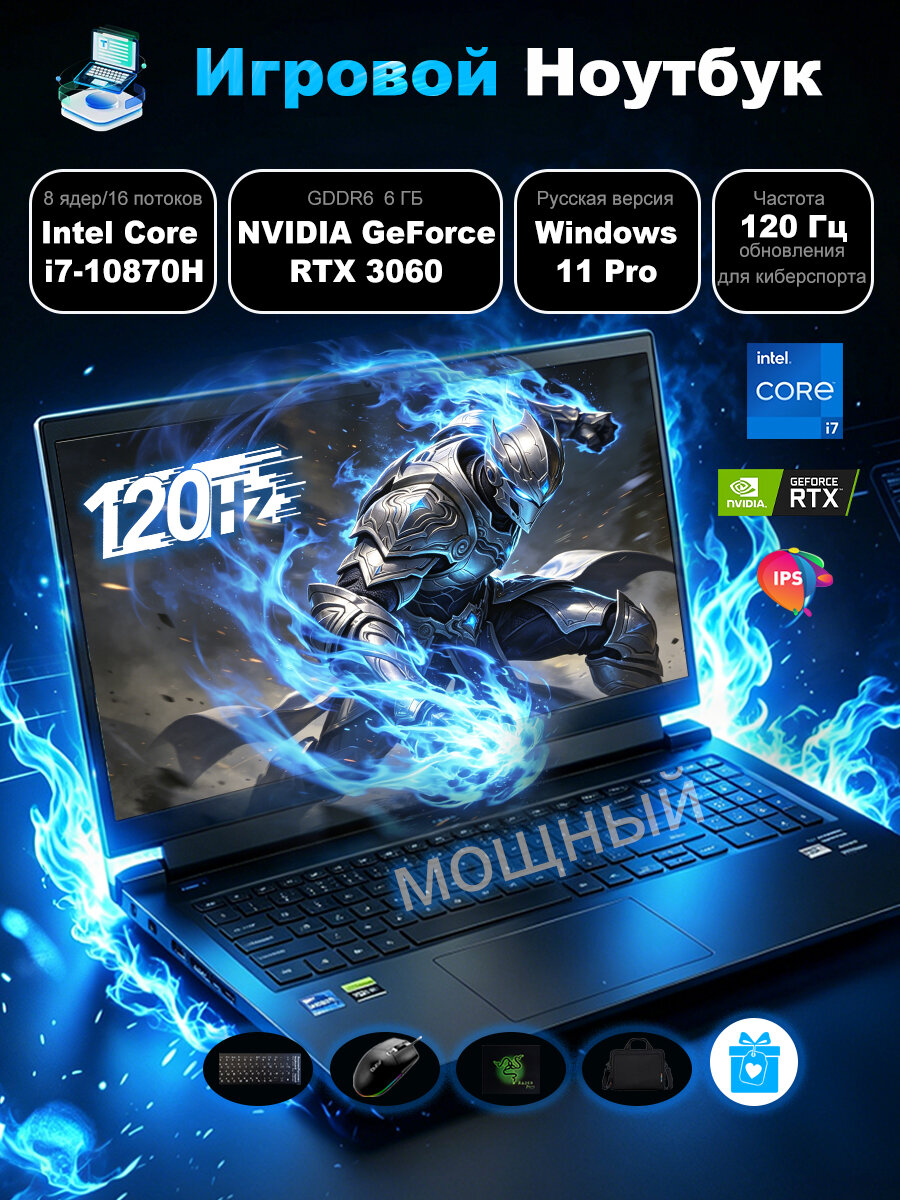 Игровой ноутбук Dell G15 15,6" | Core i7-10870H, RTX 3060 6ГБ, 16ГБ ОЗУ, SSD 512 ГБ, 120 Гц, Win 11 Pro