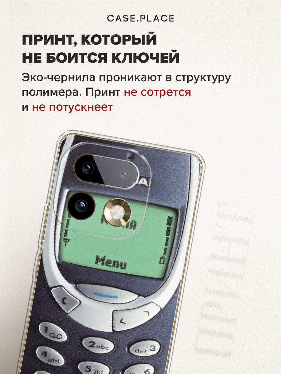 Чехол на Realme 16 Pro+ / Реалми 16 Про+ с принтом В виде Нокиа — фото 1