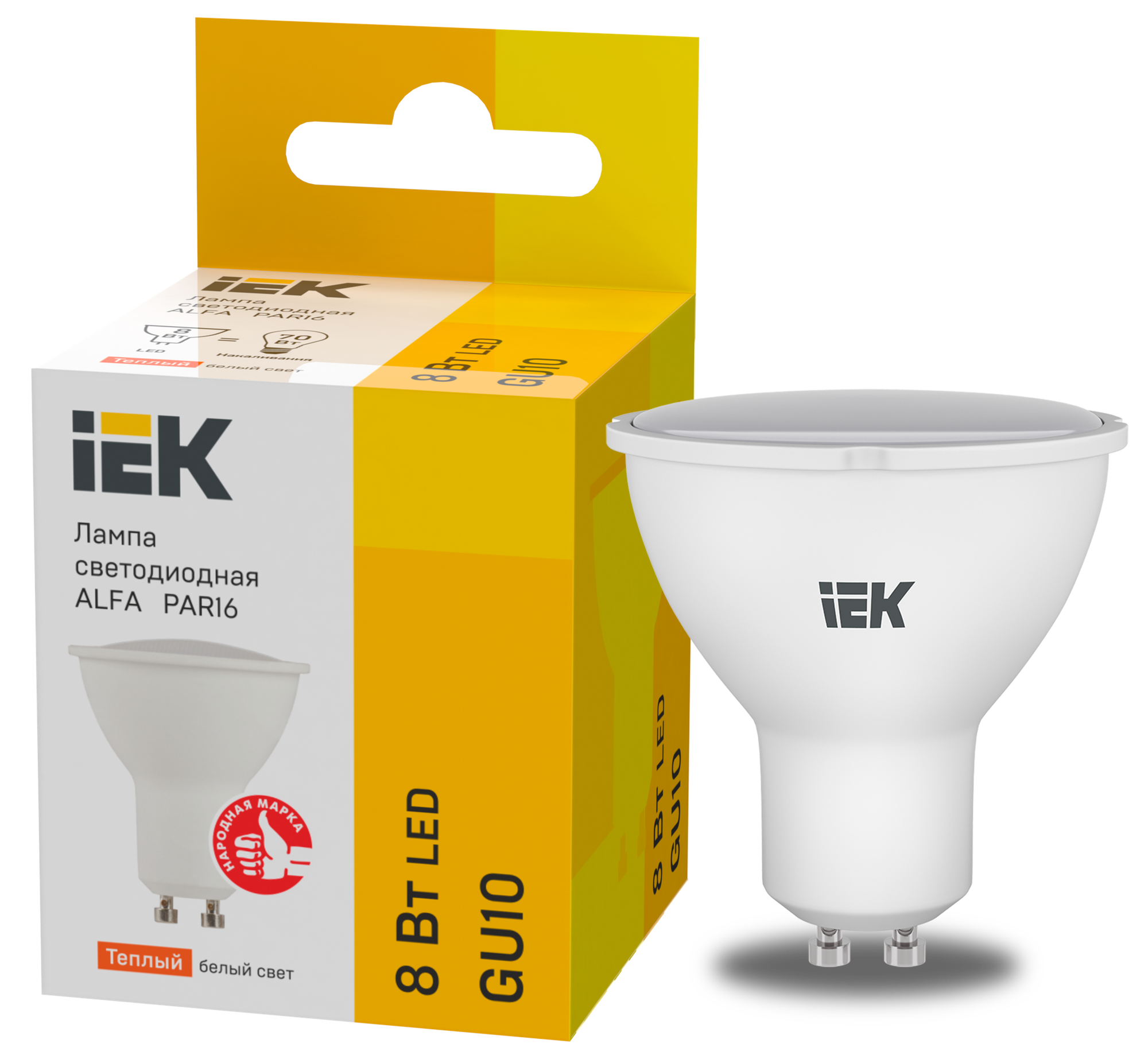 Лампа LED ALFA PAR16 8Вт 3000К GU10 (6шт/упак) IEK