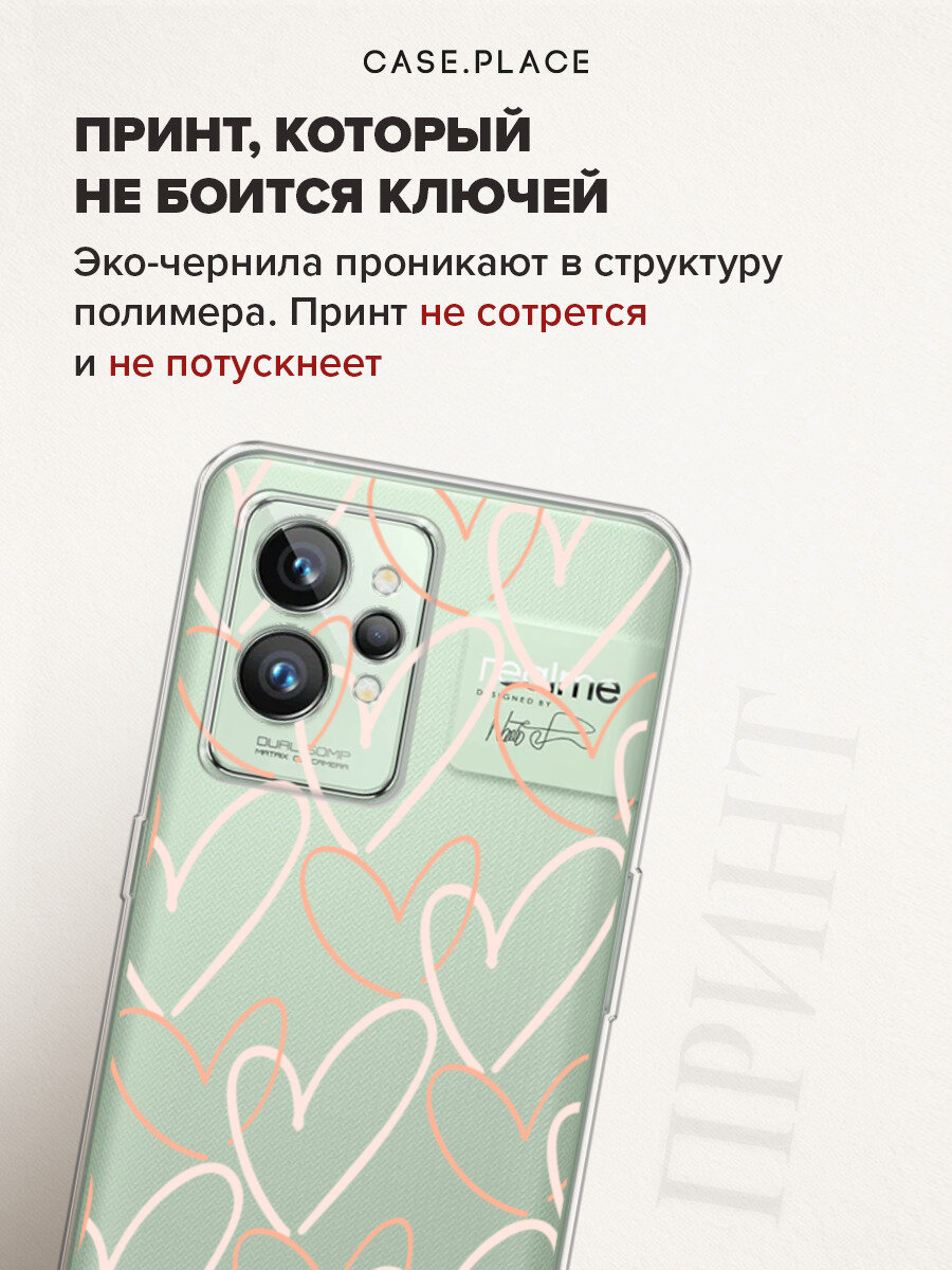Чехол на Realme GT 2 Pro / Реалми GT 2 Про с принтом "Узор из сердечек", прозрачный — фото 1