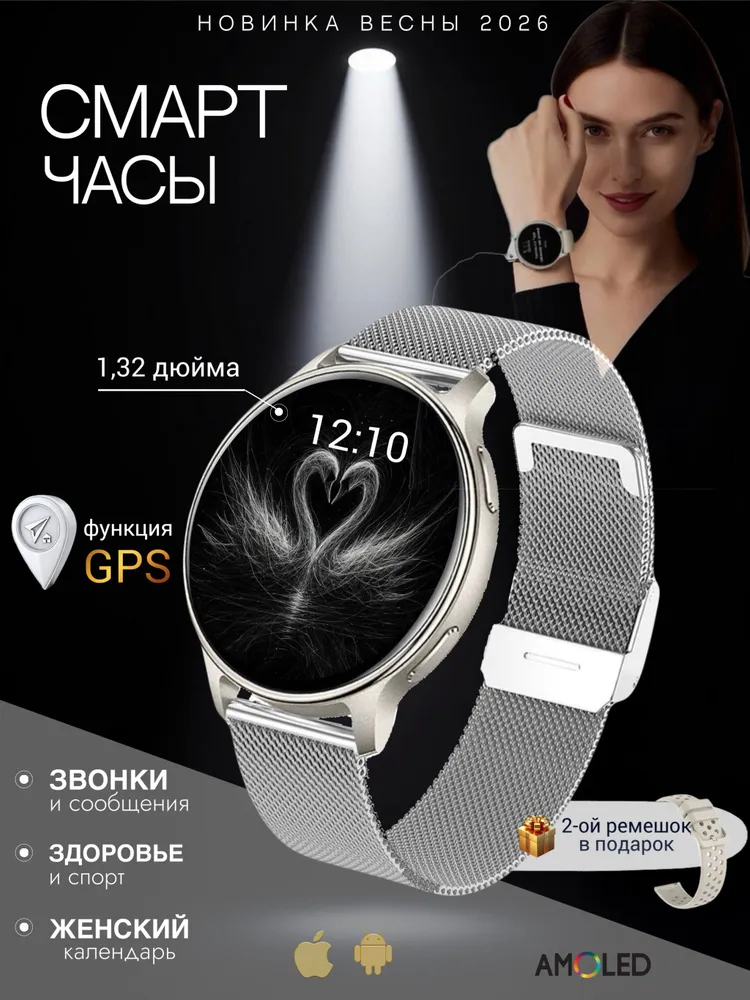 Умные часы JITE, GPS спортивные часы, водонепроницаемые, серебристого цвета