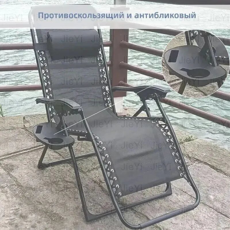 Стул складной туристический