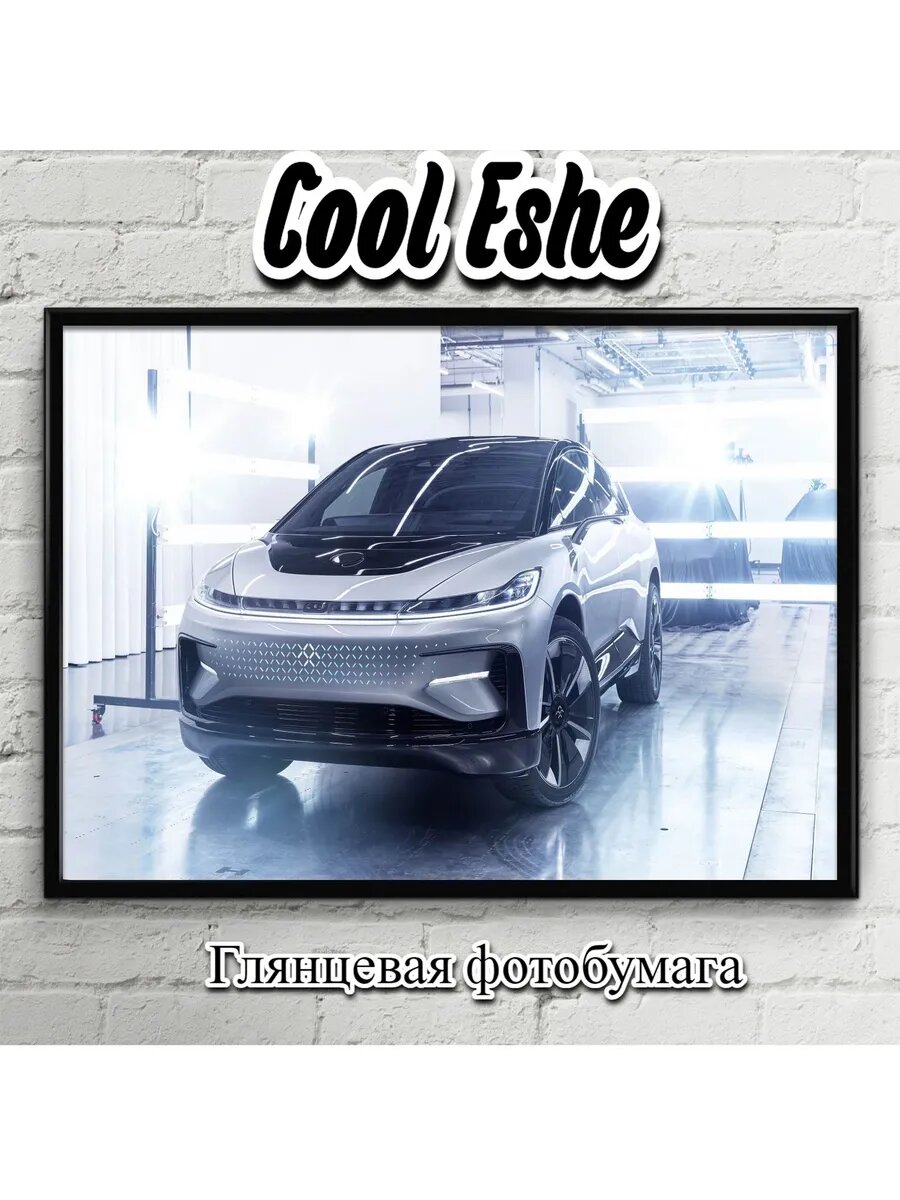 Постер "faraday future ff 91, серебристый" А1