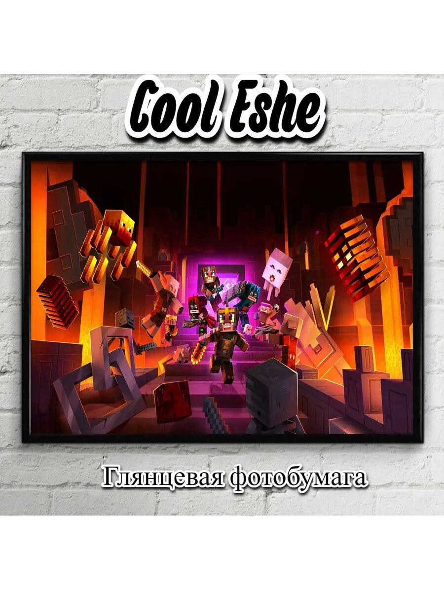 Плакат "Minecraft: Dungeons, заставка, игра" А4