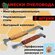 Ручной инвентарь пчеловода