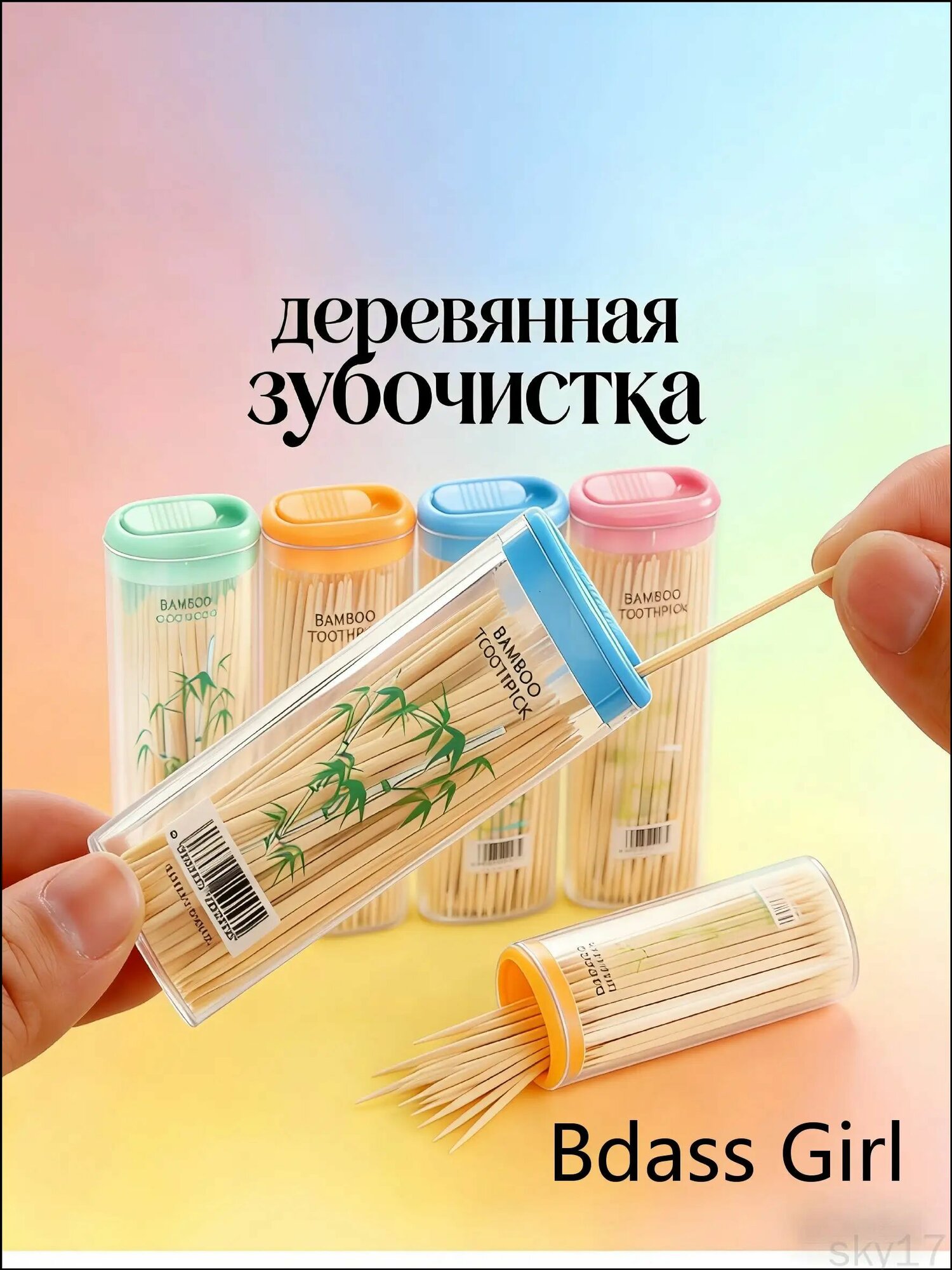 Зубные палочки бамбуковые портативные гигиеничные компактный набор для путешествий и повседнего использования 4 шт