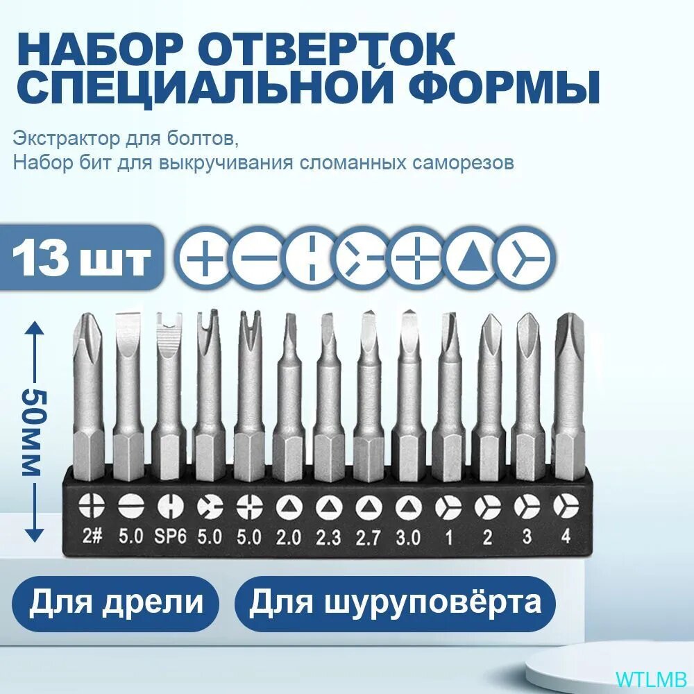 Бита SZTAO