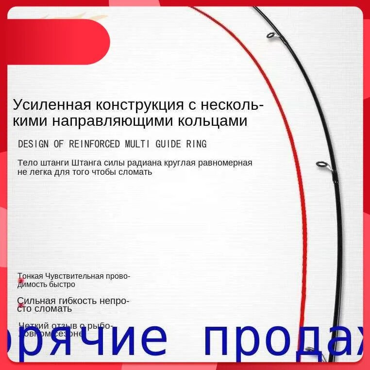 Спиннинг, рабочая длина: 165 см , до 5000 гр