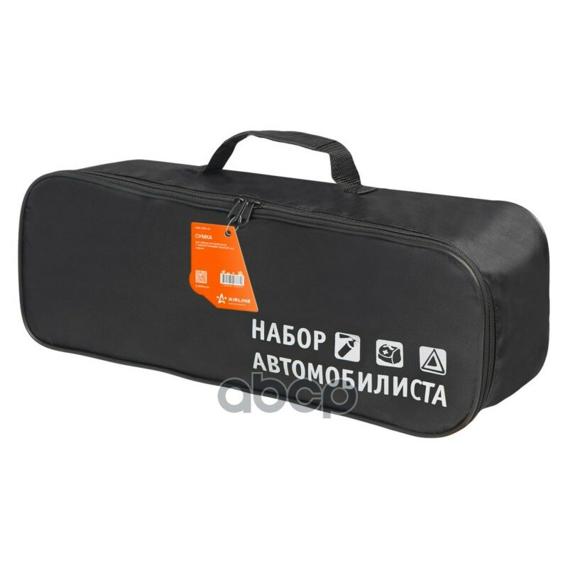 Набор автомобилиста AIRLINE арт. ANA-BAG-01