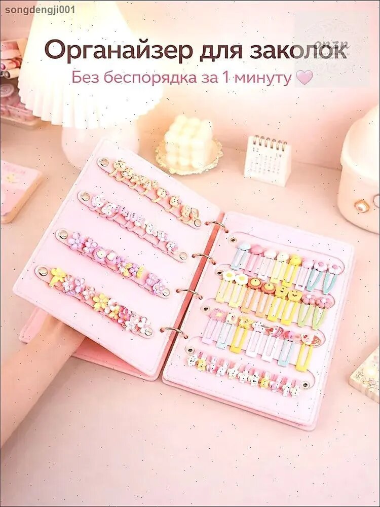 Шкатулка-книга Универсальная, 1 шт