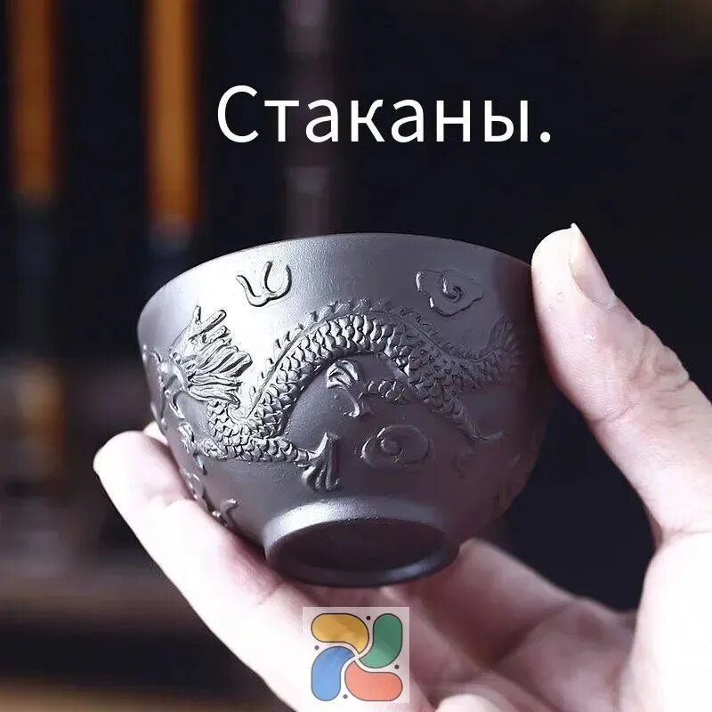 Чайник заварочный, 130 мл