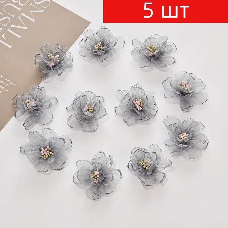 Цветок из органзы для рукоделия, фиолетовый, с искусственным жемчугом