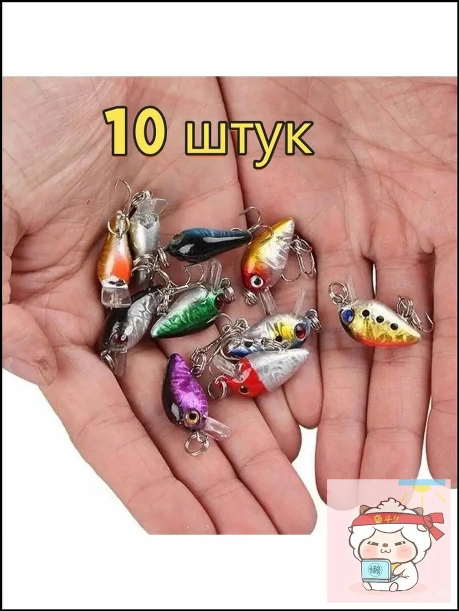 Набор мини воблеров крэнкбейт 3 см 1.6 г, плавающие топвотер для щуки окуня форели, 10 шт