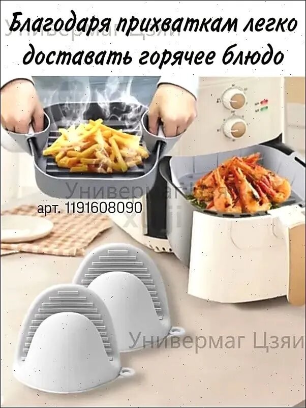 Прихватка рукавица для кухни 2 шт. серый