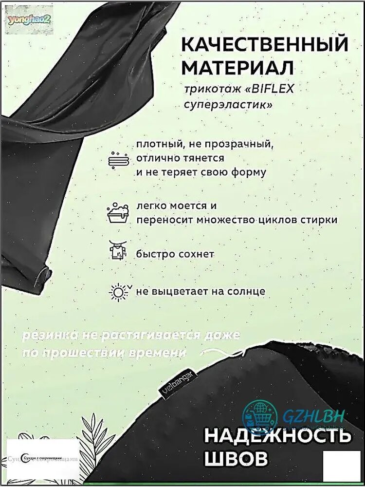Чехол для велосипеда — фото 1