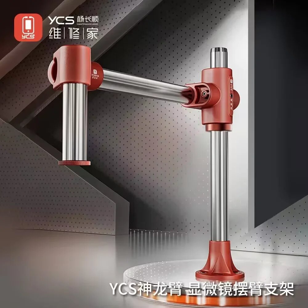 Кронштейн для микроскопа YCS Golden Dragon Arm из металла, универсальный, телескопический, складной, 360° поворотный, совместимый с большинством наборов инструментов для микроскопов