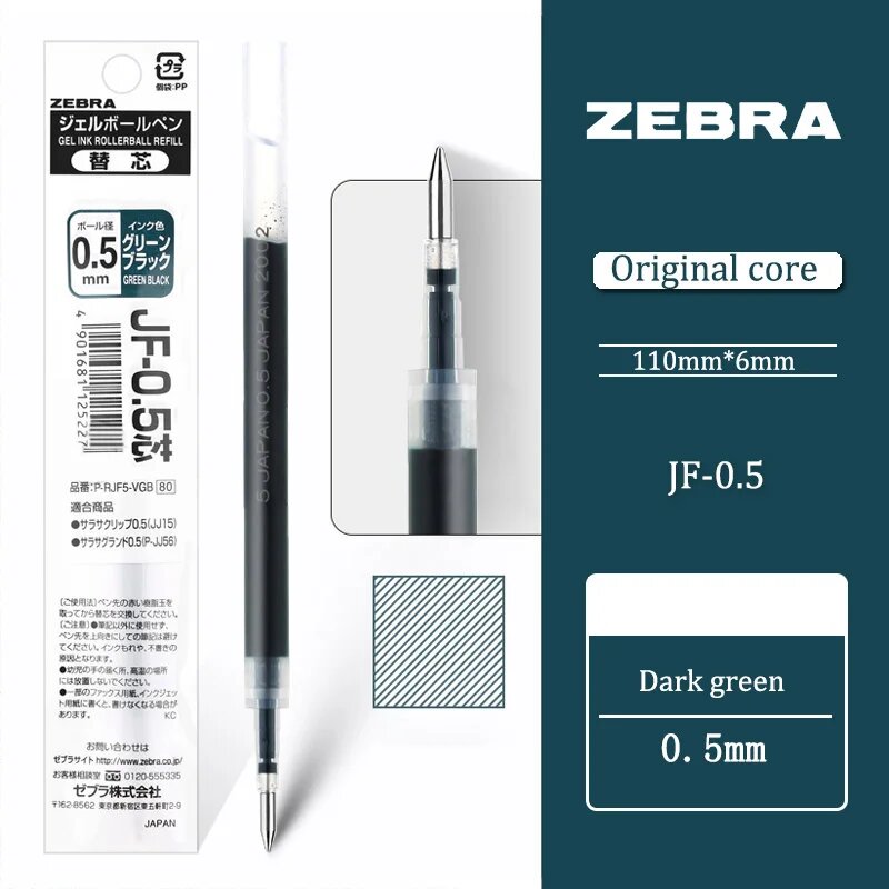 Гелевая ручка Zebra JF-0.5 Ретро Dark green 1PCS