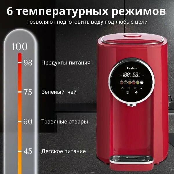 Термопот Tesler TP-5050 Red — фото 1