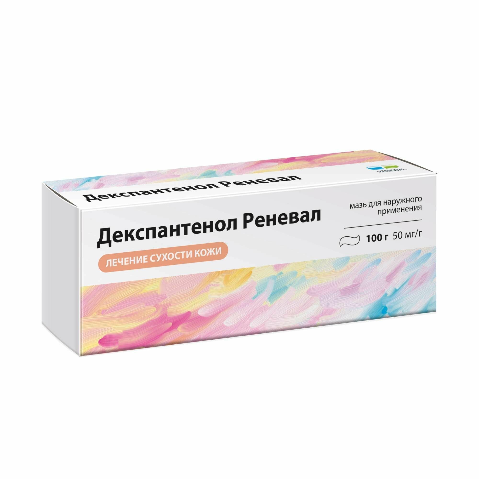 Декспантенол Реневал мазь для наружного применения 50мг/г 100г