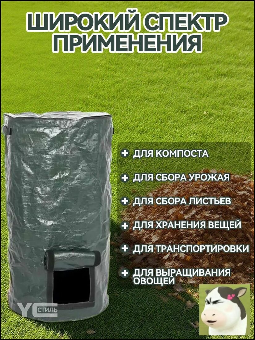 Мешки садовые,1шт — фото 1