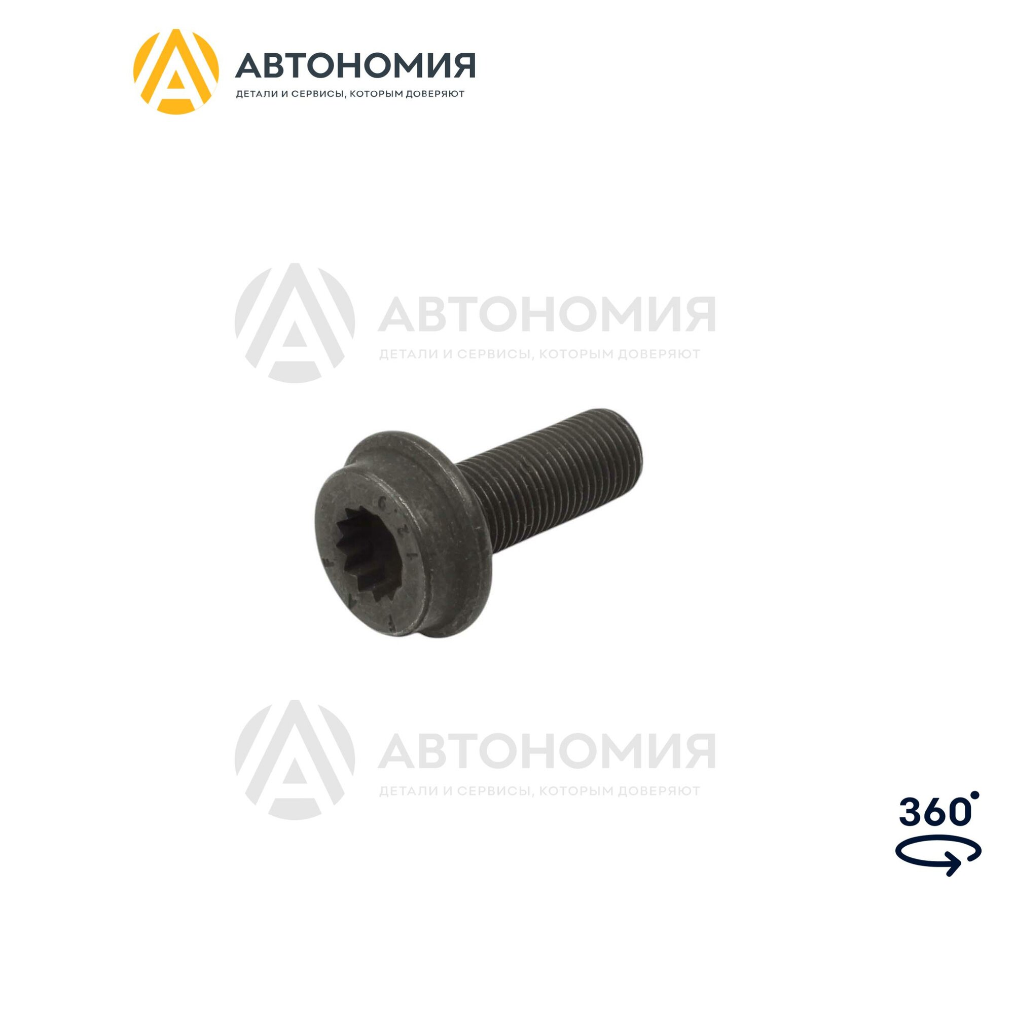 Винт M5x20 VAG N91 180 901