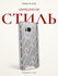 Чехол на Samsung Galaxy S8 / Самсунг Галакси С8 с принтом "Узор из сердечек", пр...