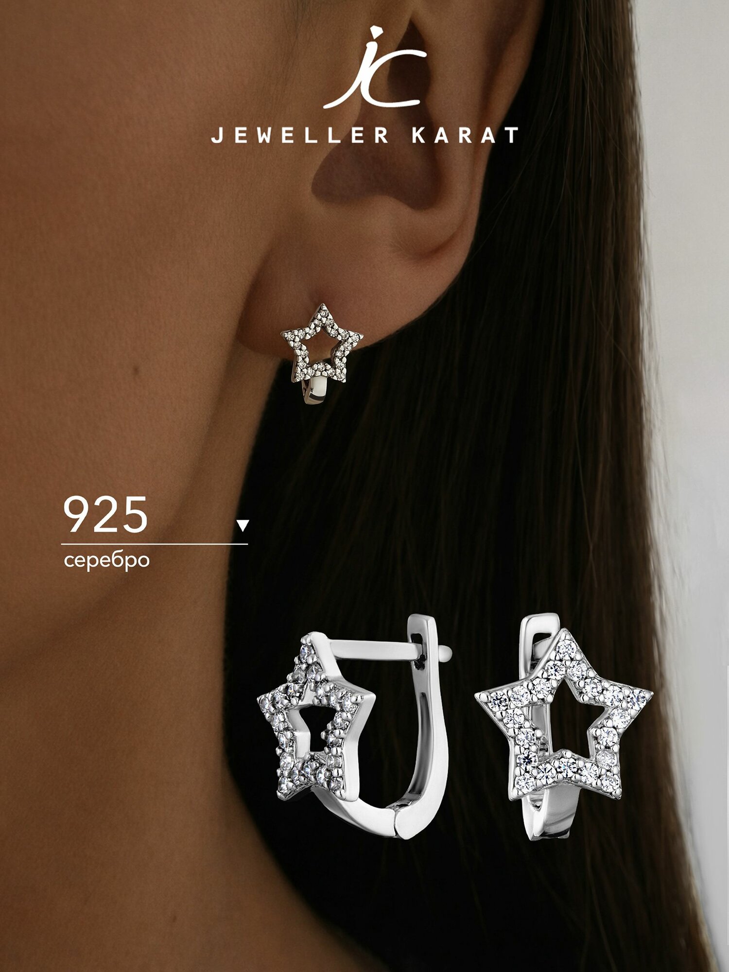 Серьги, серебро, 925 проба, родирование, фианит