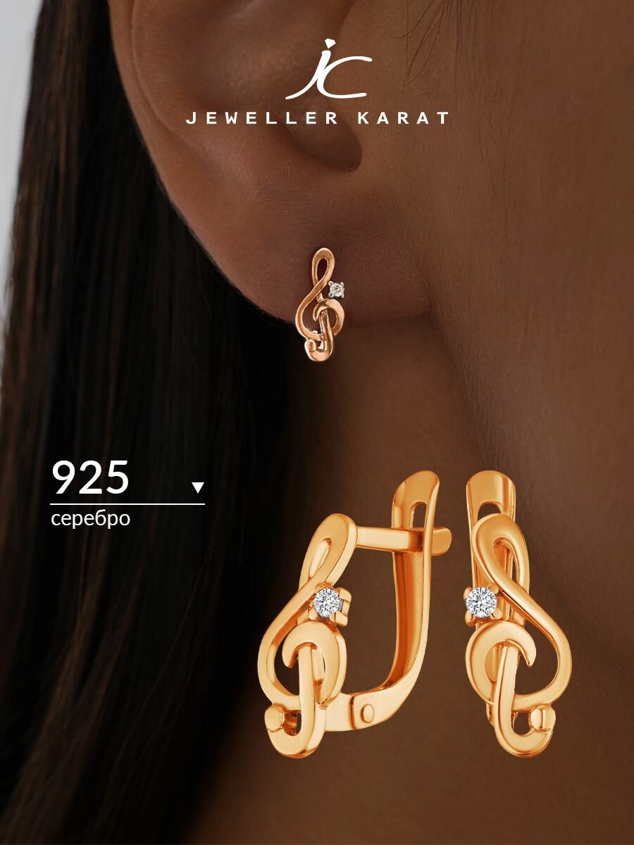 Серьги, серебро, 925 проба, фианит