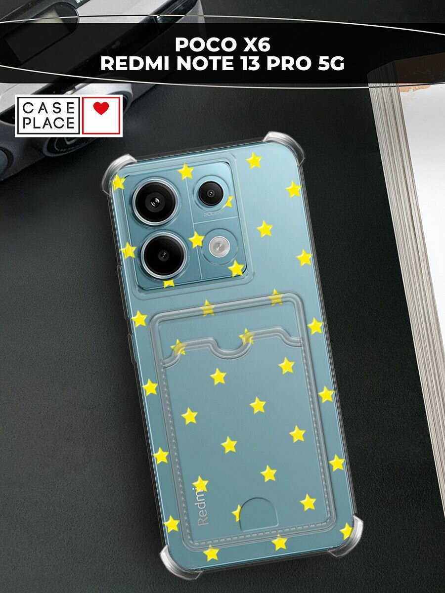 Чехол на Poco X6/Redmi Note 13 Pro 5G (Поко Х6/Сяоми Редми Нот 13 Про 5G) с картой и принтом Узор из звездочек
