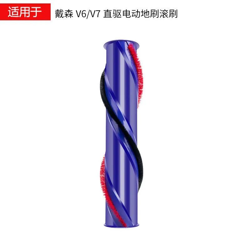 Роликовая щетка для насадки аккумуляторного пылесоса DYSON V6 V7 966821-01 Сменная деталь для комплекта запасных частей
