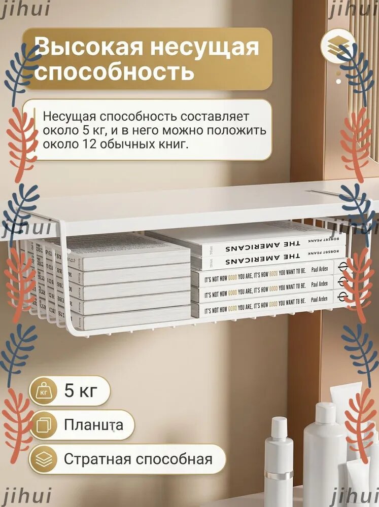 Полка, 40х23х13.50 см, 1 шт.