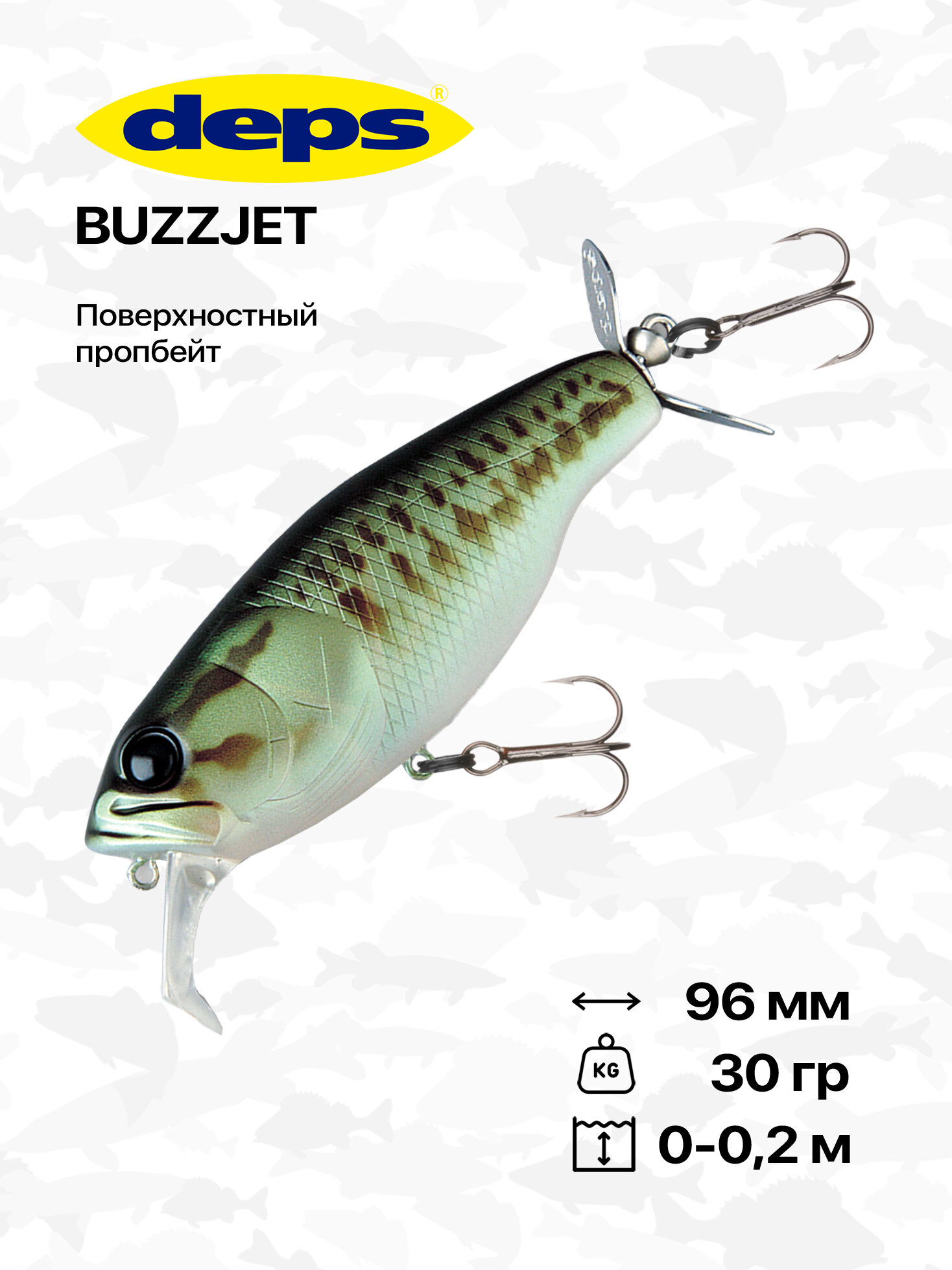 Воблер Deps Buzzjet, 96 мм, 30 гр, #03