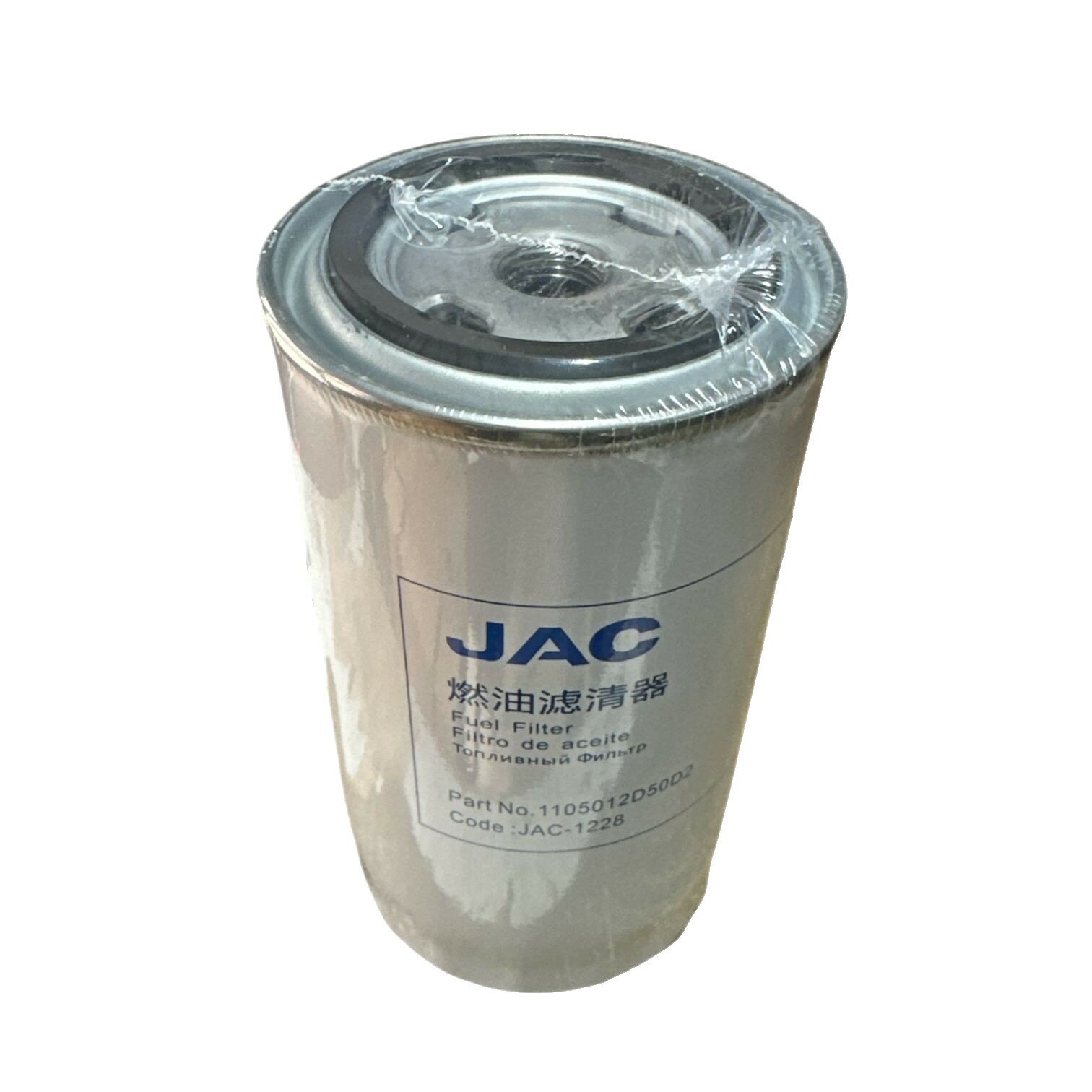 Фильтр топливный JAC КАМАЗ Компас-5 тонкой очистки