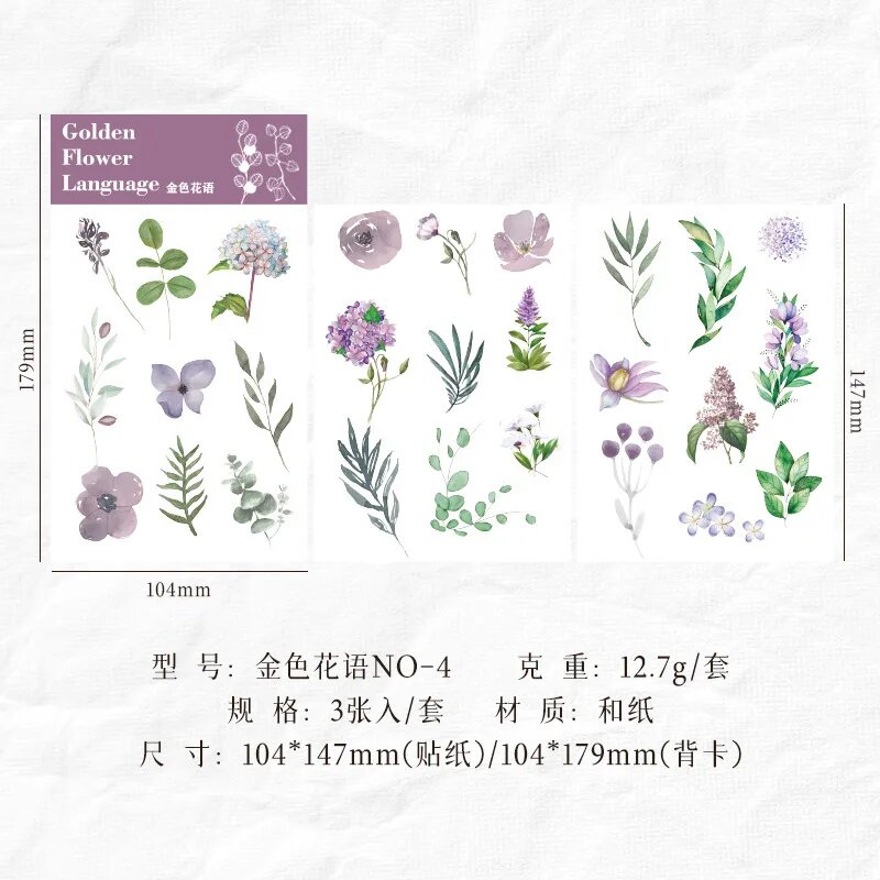 Наклейки для скрапбукинга, фиолетовый, Color: 04