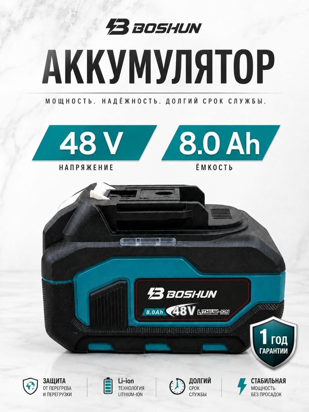 Аккумулятор для электроинструмента мойки пилы 48V