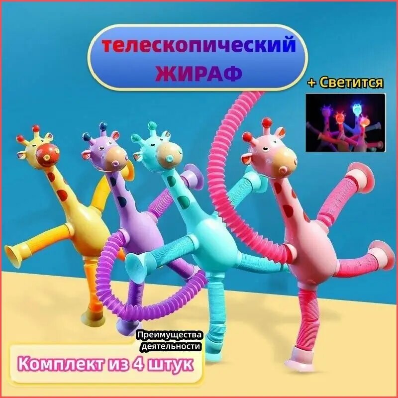 Неваляшка