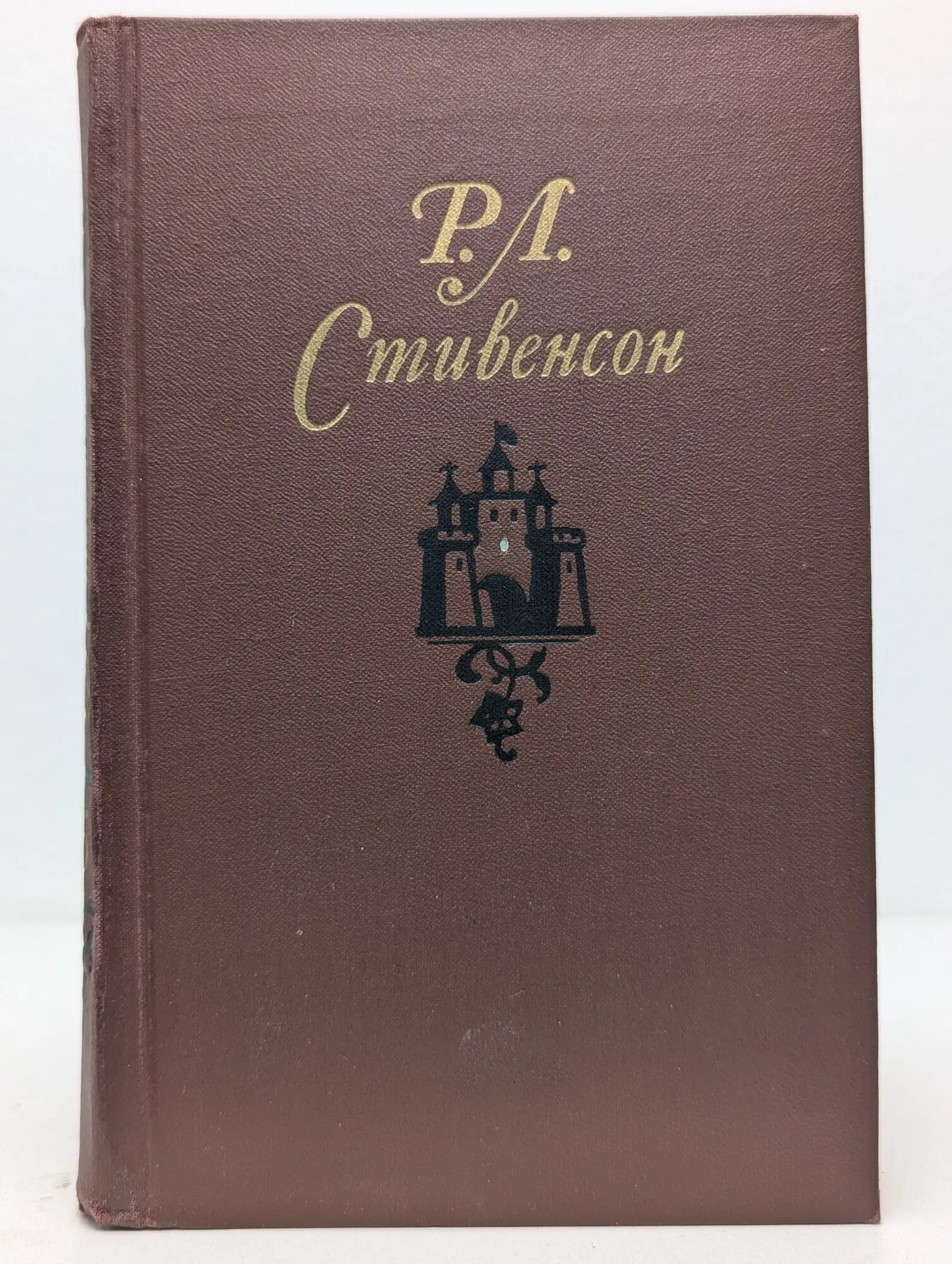 Библиотека Огонек. Р. Л. Стивенсон. Собрание сочинений в 5 томах. Том 5 Стивенсон Роберт Льюис 1981