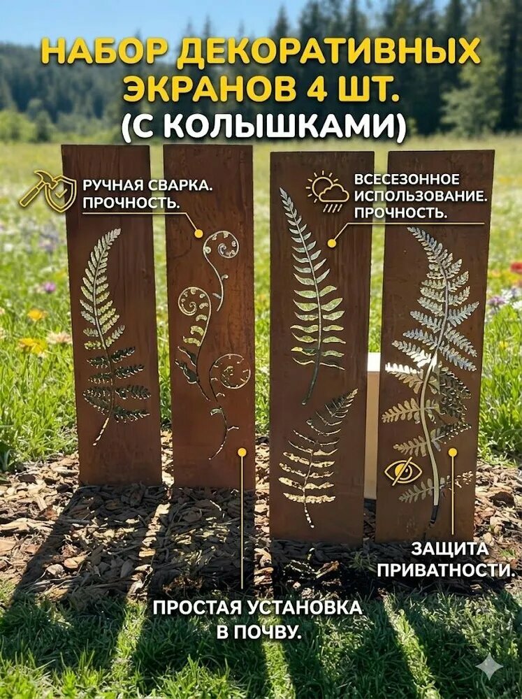 Фигурка садовая — фото 1