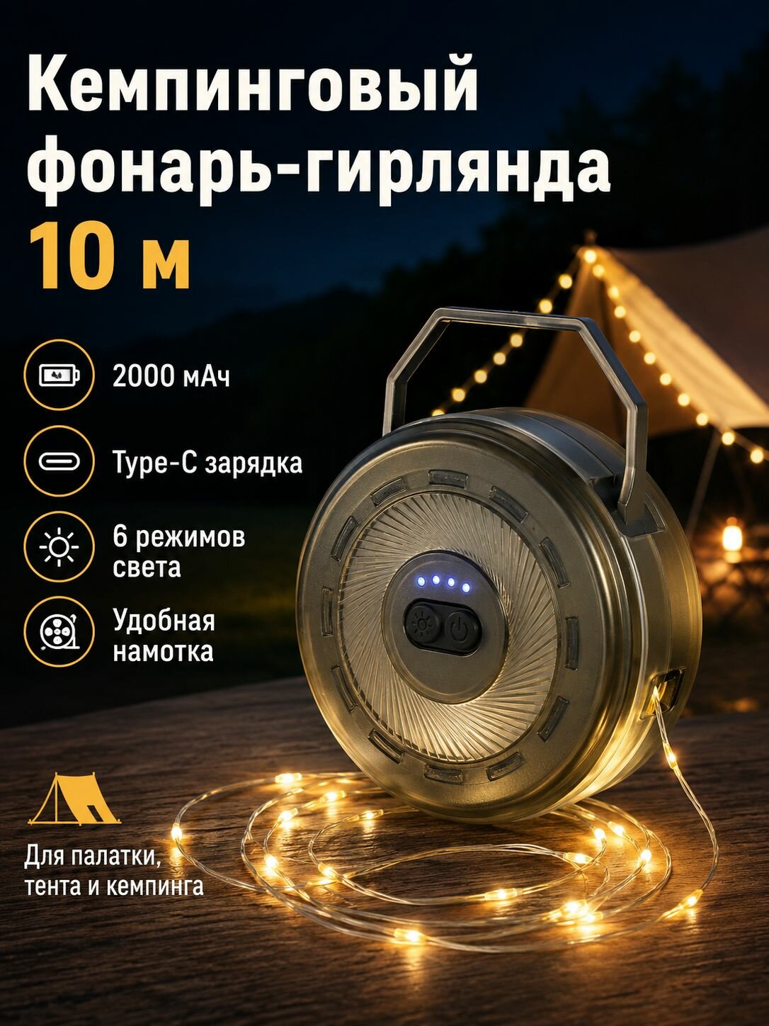 BLACKDOG Лайтстик