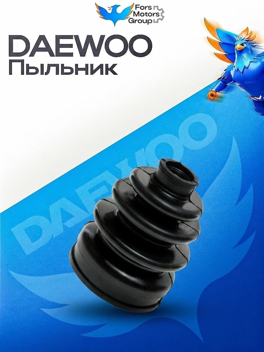 Пыльник шруса DAEWOO Matiz (98-) наружного GEUN YOUNG