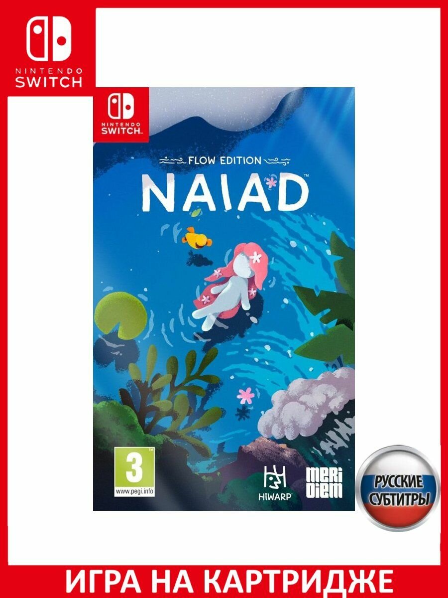 Игра NAIAD Flow Edition Switch Русская Версия Картридж на Nintendo Switch
